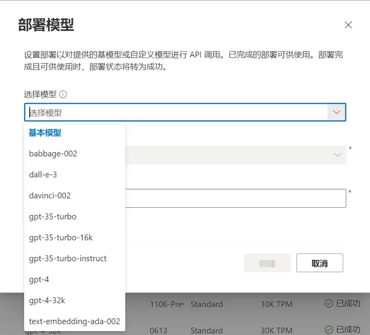 如何部署GPT-4 Turbo和GPT-3.5-Turbo-1106模型_当前分组 default 下对于模型 gpt-3.5-turbo 无可用渠道-CSDN博客