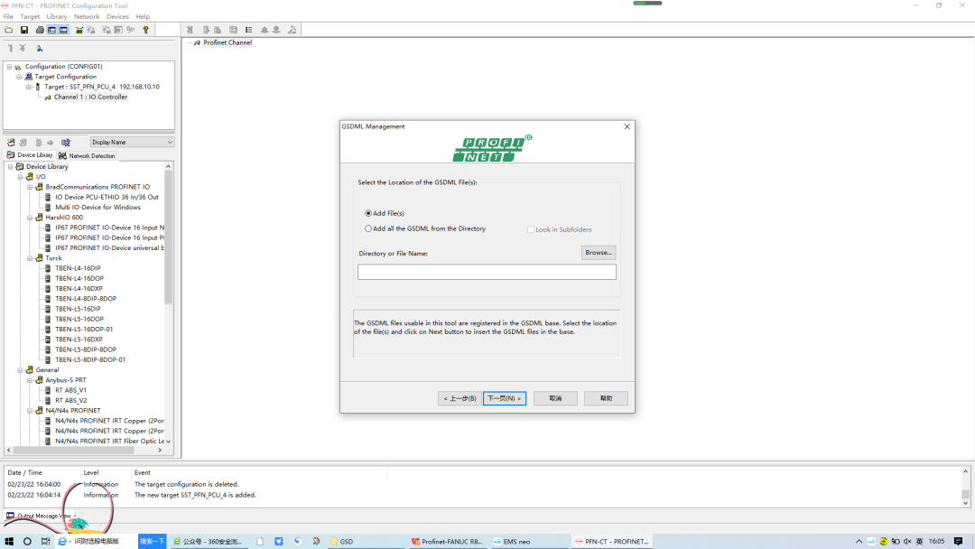 发那科机器人PROFINET 主站配置_profinet configuration tool-CSDN博客