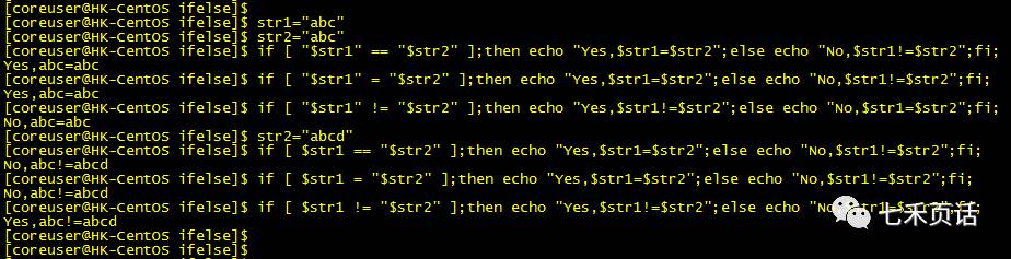 Linux——Shell编程里if的参数从-a到-z_if -z-CSDN博客