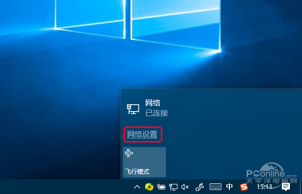 计算机网络和internet选项,internet选项在哪-CSDN博客