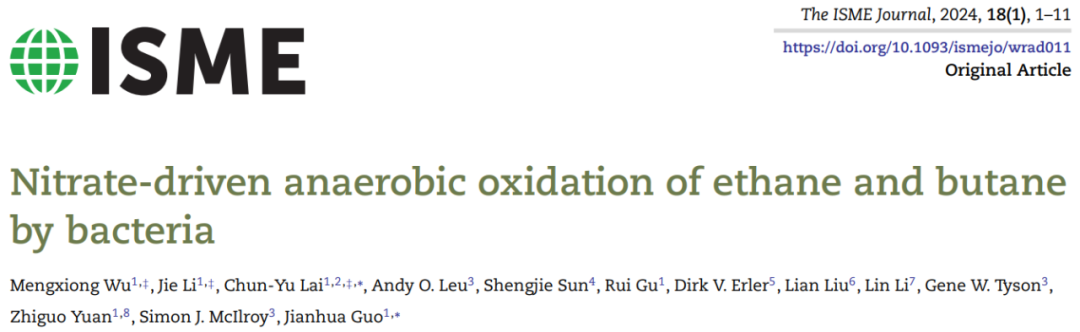 ISME J | 昆士兰大学水中心郭建华团队揭示细菌介导乙烷和丁烷厌氧氧化过程-CSDN博客