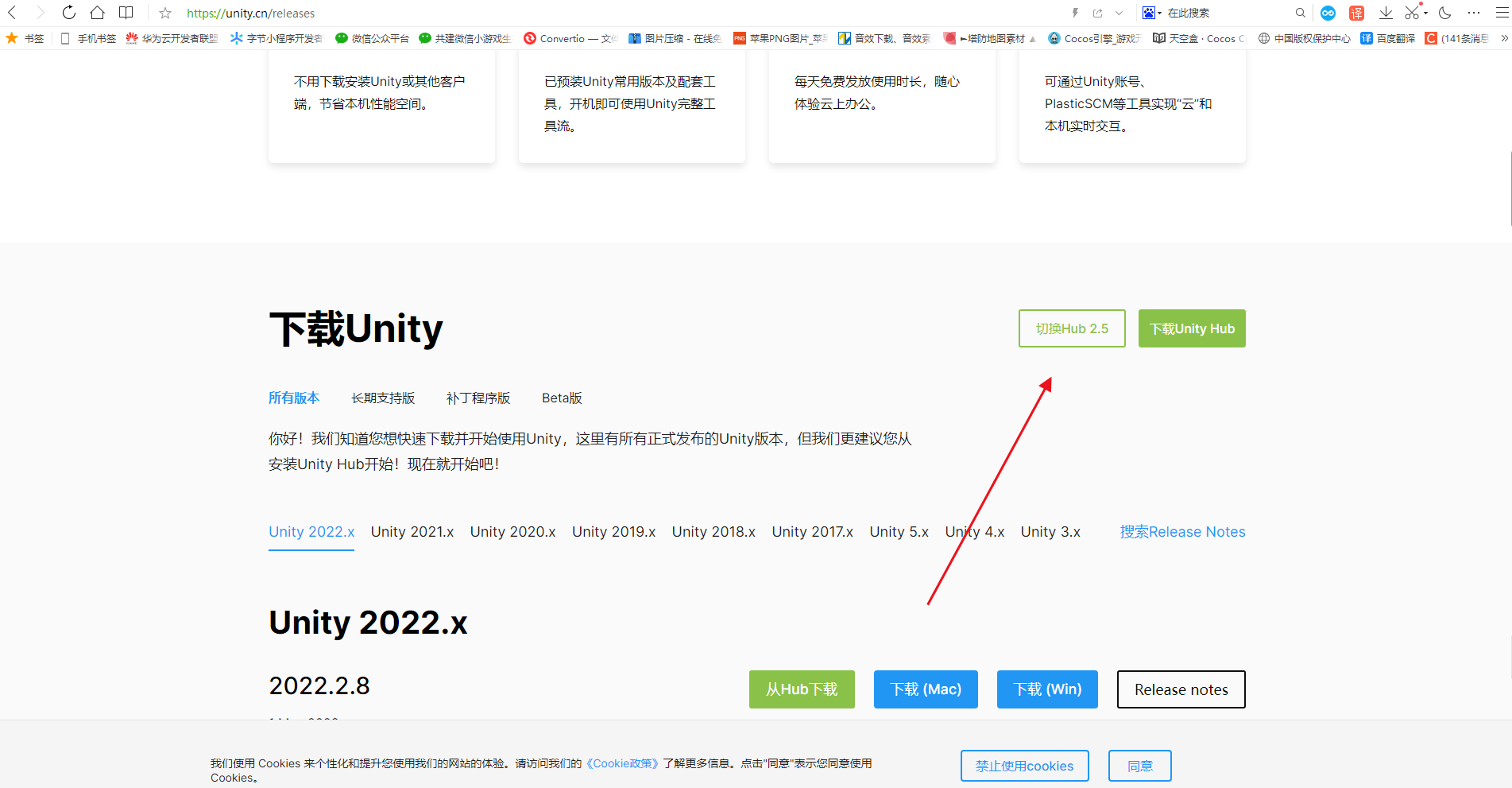 UnityHub个人版无法激活_unityhub激活个人许可证-CSDN博客