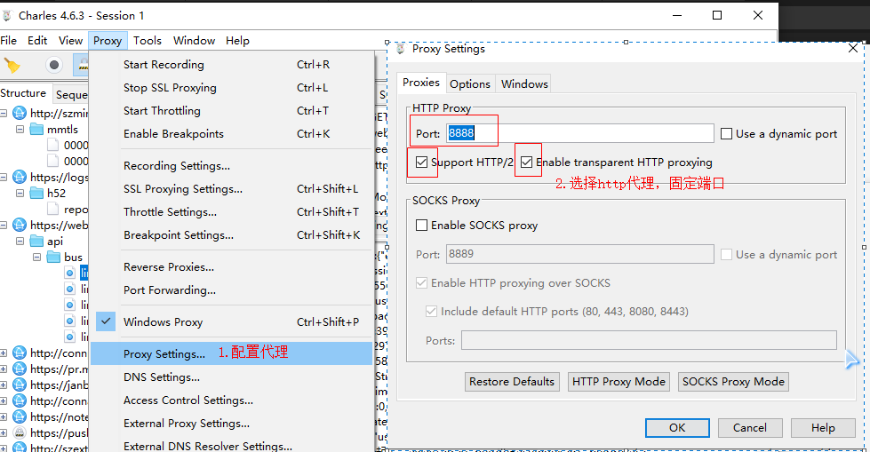 PC微信3.9.0.28版小程序https抓包-CSDN博客
