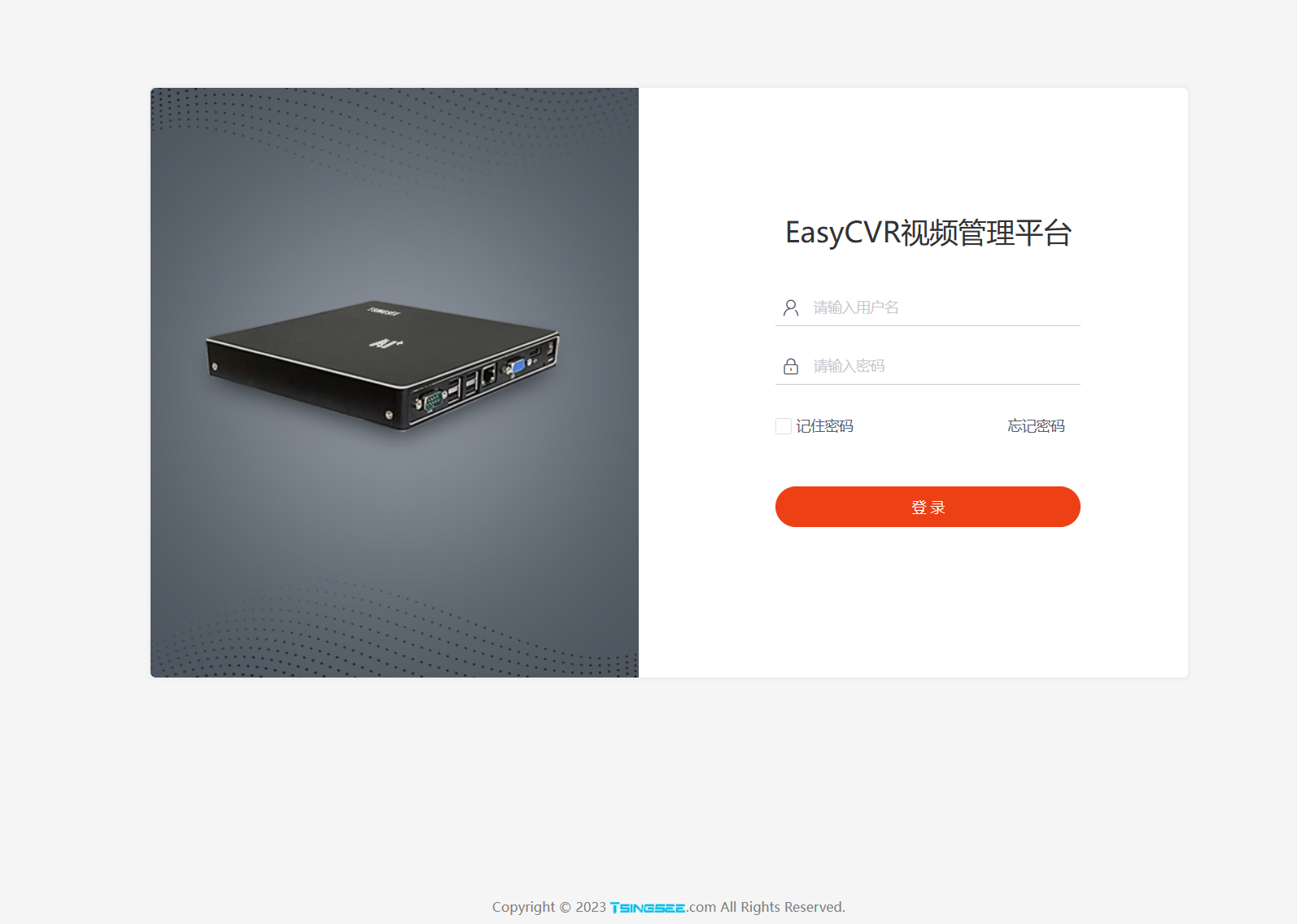 EasyCVR智能边缘网关未授权访问用户信息泄露漏洞_easycvr智能边缘网关存在未授权访问漏洞-CSDN博客