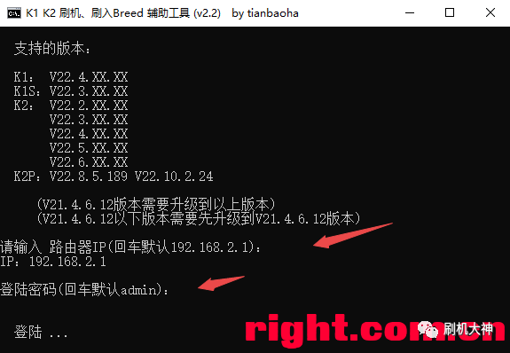 k2p 刷breed_斐讯 K2/K2P 刷breed-CSDN博客