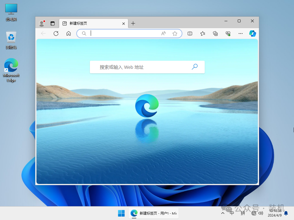 Win11 LTSC 中文版来了，丝般顺滑，极速响应_win11极限精简版ltsc中文版-CSDN博客