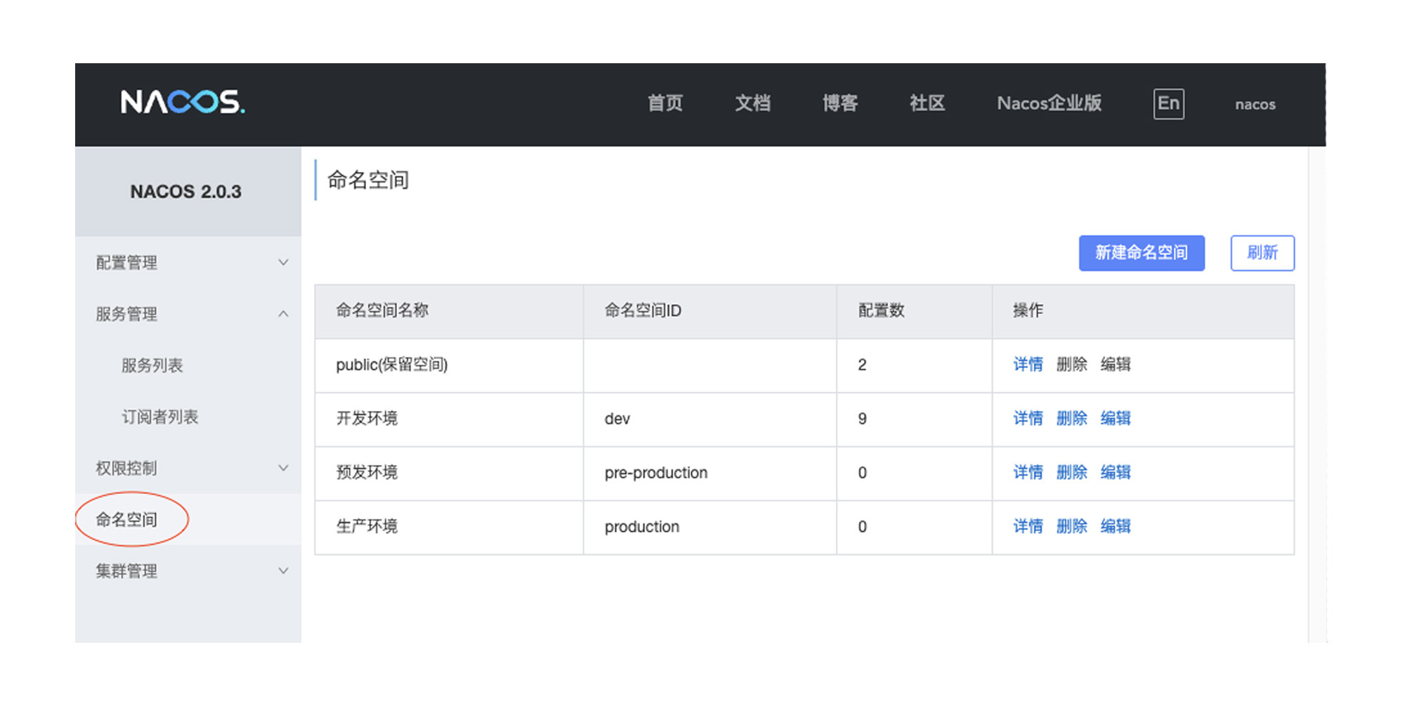 09｜集成 Nacos：如何将服务提供者注册到 Nacos 服务器？_服务怎么注册到nacos-CSDN博客
