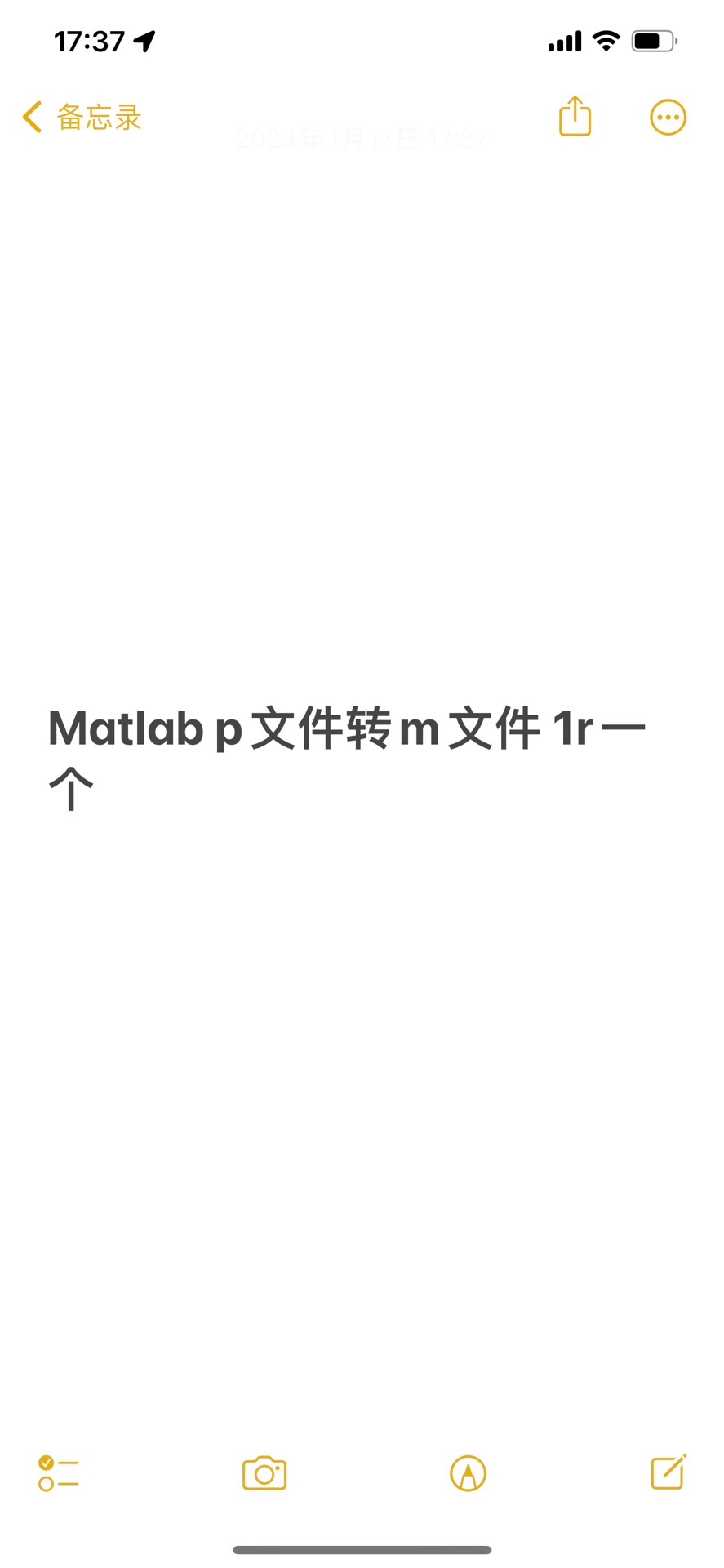 Matlab Pcode文件解密工具,实现p文件代转m文件和p代码还原,全网最便宜,非倒卖 Csdn博客