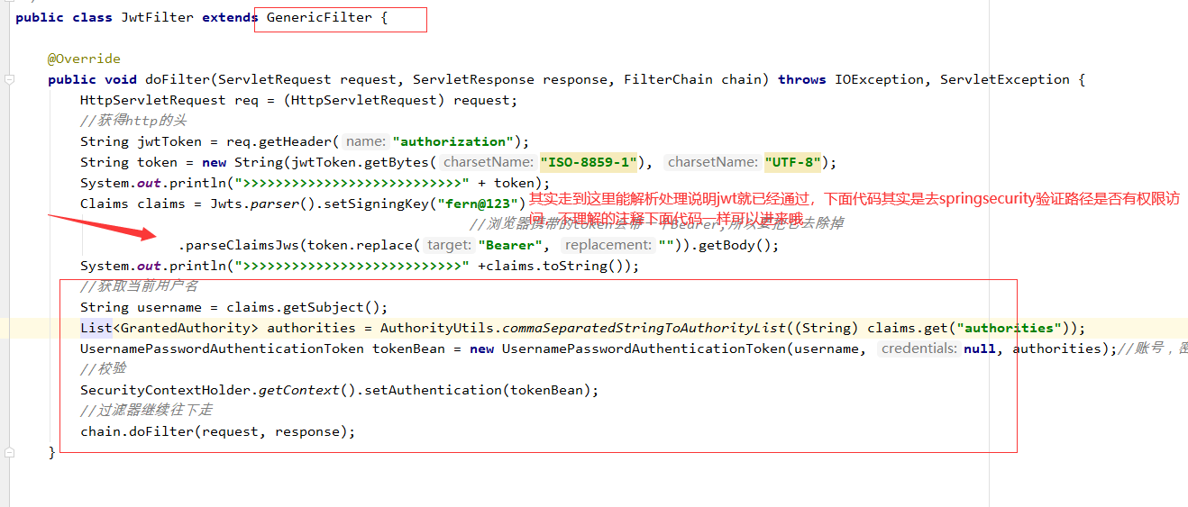 jwt 整合java,SpringSecurity整合Jwt过程图解-CSDN博客