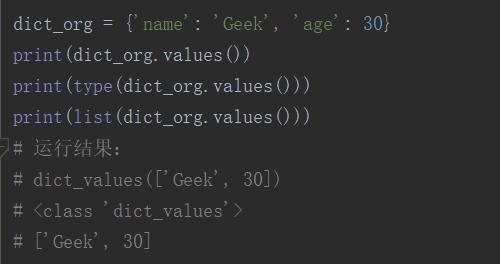 python 如何修改字典的key值_Python3 自学第7天：字典dict-CSDN博客