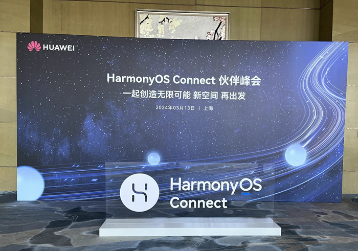 利尔达星闪模组亮相HarmonyOS Connect伙伴峰会，共建鸿蒙新生态_华为手机 星闪模组-CSDN博客
