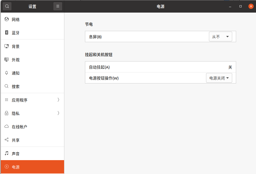 vnc 服务器端配置 ubuntu20.04 测识成功_-auth guess: failed for display=':0-CSDN博客