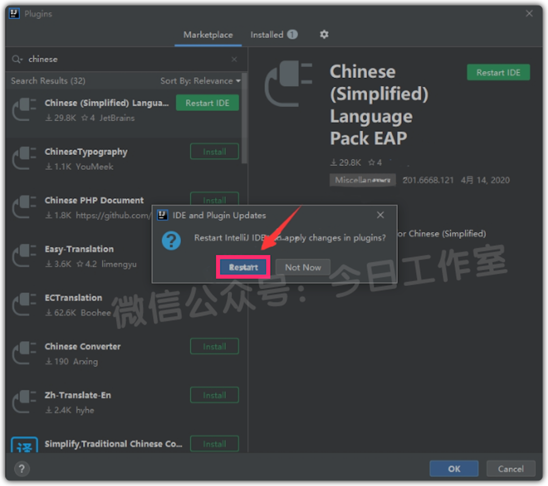 idea2020新建一个jsp页面_IDEA 2020.1 软件指导教程-CSDN博客
