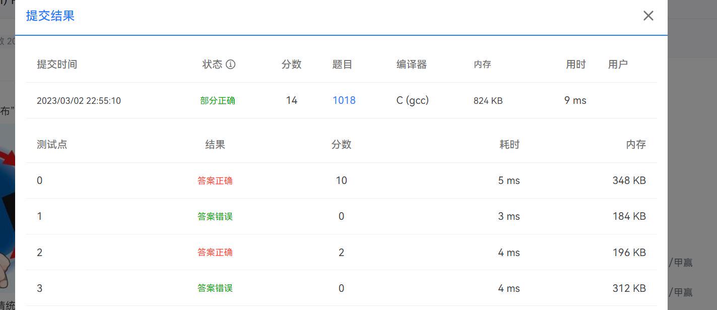 pat考试1018 锤子剪刀布-CSDN博客