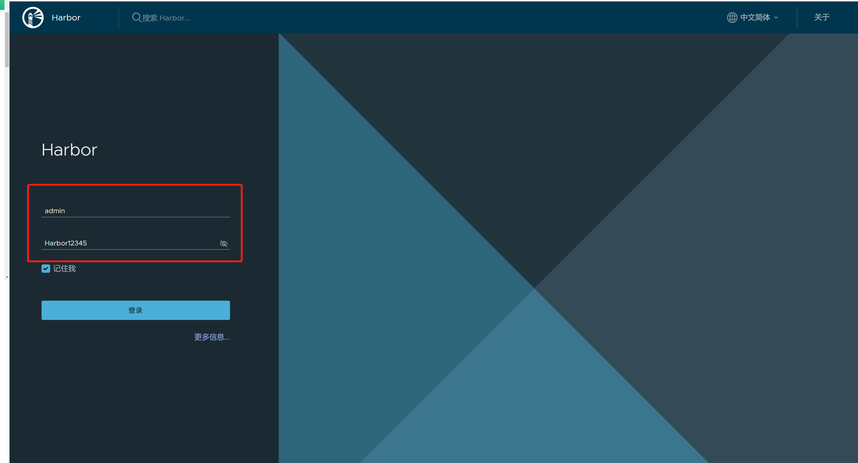 使用kubesphere搭建Harbor镜像管理仓库_kubesphere harbor-CSDN博客