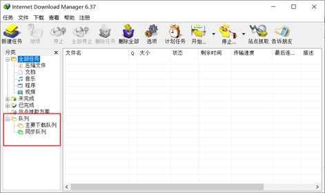 How to modify the temporary folder location of IDM downloader ...