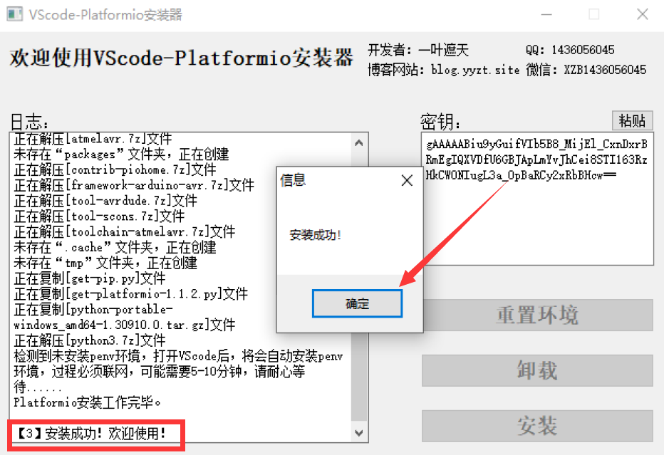 Arduino-VScode-Platformio离线安装，99%成功！_platformio离线安装包-CSDN博客