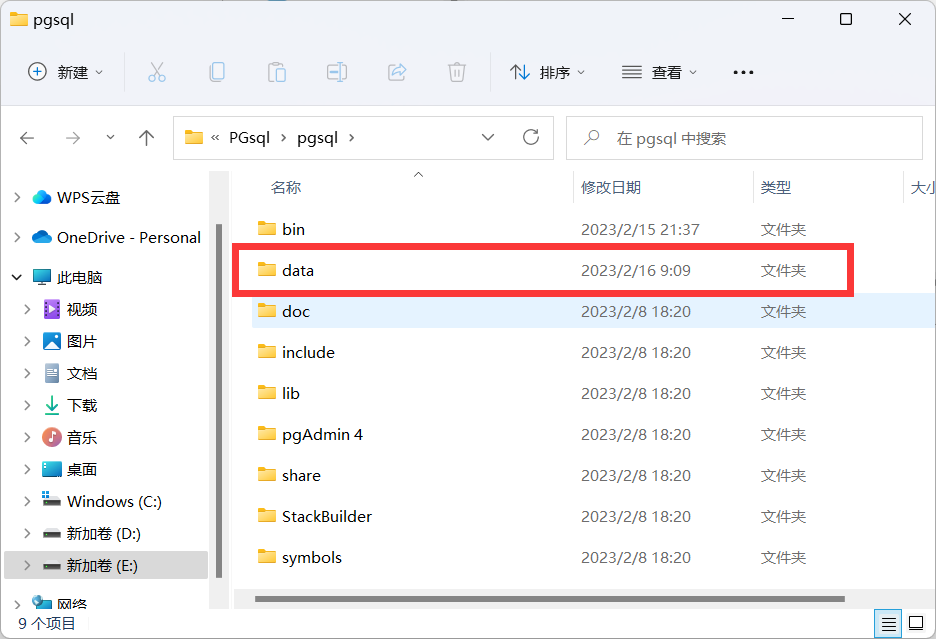 Postgresql免安装版详细配置postgresql 免安装 Csdn博客 4964