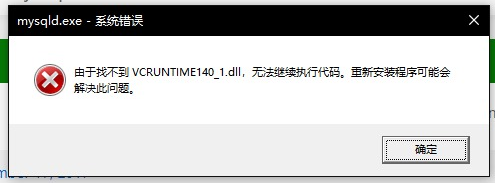 万能DLL修复工具 4DDiG DLL Fixer 高级版-CSDN博客