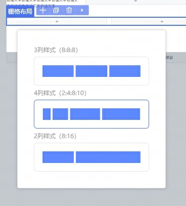 CodeWave系列：3.CodeWave 智能开发平台 页面布局及呈现_codewave 侧边栏-CSDN博客