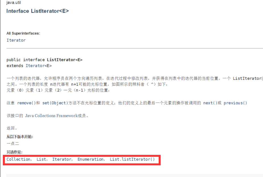 Java实现逆序迭代java的iteration能逆序 Csdn博客