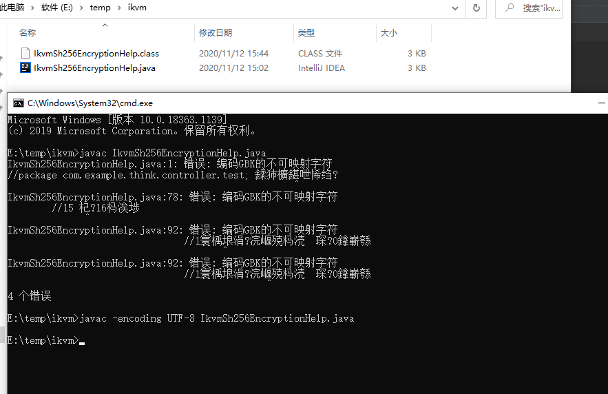 .Net 利用 IKVM 调用JAVA 方法-CSDN博客