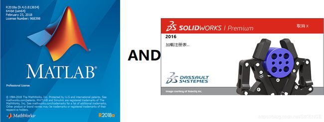 solidwork和matlab结合,MATLAB与SolidWorks联合仿真-CSDN博客