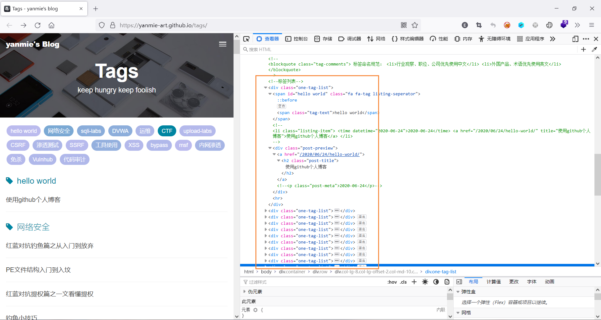 Python爬虫 爬取github博客文章并存储为pdfgithub内容爬取 Csdn博客