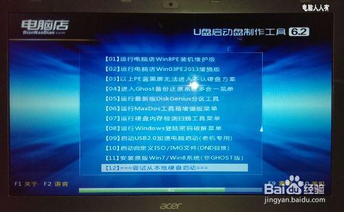 计算机开机今入dos系统,开机如何进入dos系统_如何进入纯dos系统-CSDN博客
