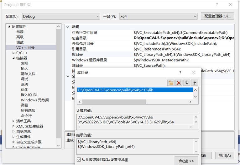 VS2022 安装OpenCV4.5.5以及配置_vs opencv-CSDN博客