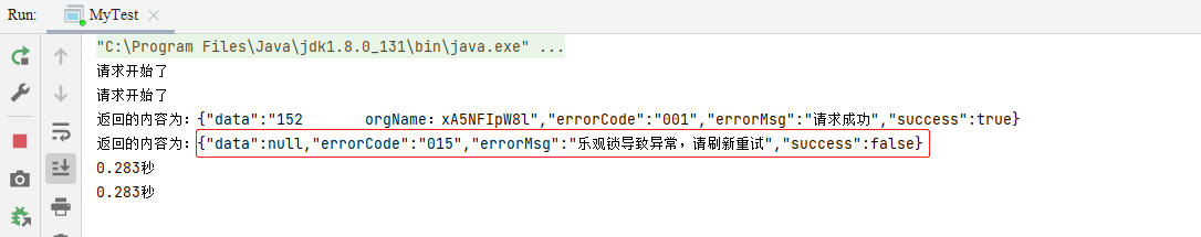 JPA乐观锁异常（OptimisticLockingFailureException）解决方案_objectoptimisticlockingfailureexception-CSDN博客