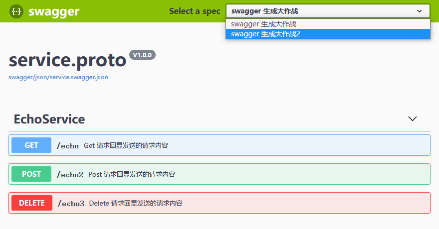 一个在Go中生成swagger文档的思路_golang kratos 生成swagger.json-CSDN博客