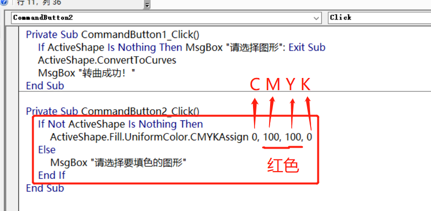 Cdr插件开发之gms插件003 编写你的第一个gms插件cdr X4 Gms插件软件 Csdn博客