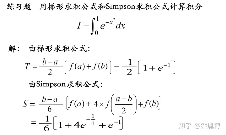 二重积分的复化simpson公式c矩阵与数值计算（15）——基于插值公式的数值积分奇异果小姐的博客 Csdn博客 