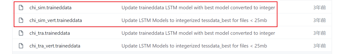 Tesseract-OCR下载和安装,Python-OCR使用_tesseract-ocr python 下载-CSDN博客