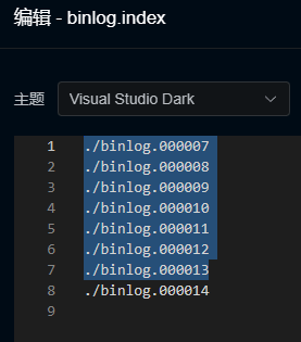 1Panel清理MySQL binlog防止炸磁盘_1panel删除-CSDN博客