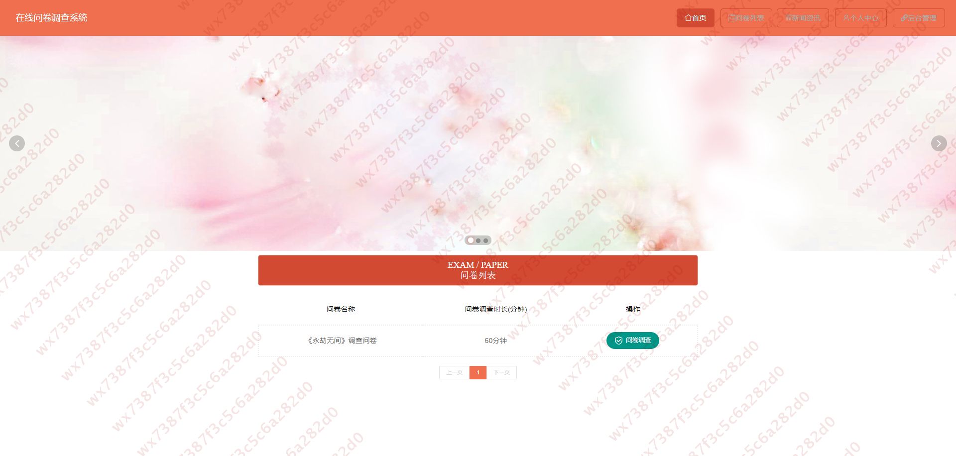 毕业设计 基于java的在线问卷调查系统的设计与实现源码10000字论文基于java的在线问卷调查系统的设计与实现论文的参考文献 Csdn博客