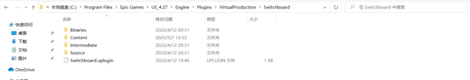 UE4/UE5 SwitchBoard无法启动的原因以及解决办法(转)_ue5switchboard怎么启动-CSDN博客