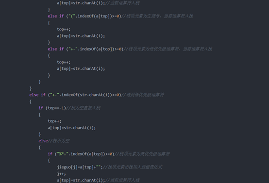 基于java的科学计算器的设计与实现java实现计算器的编译（一） Csdn博客