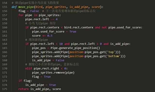 android飞翔的小鸟游戏素材包_Python 写游戏之FlappyBird_suoluom的博客-CSDN博客