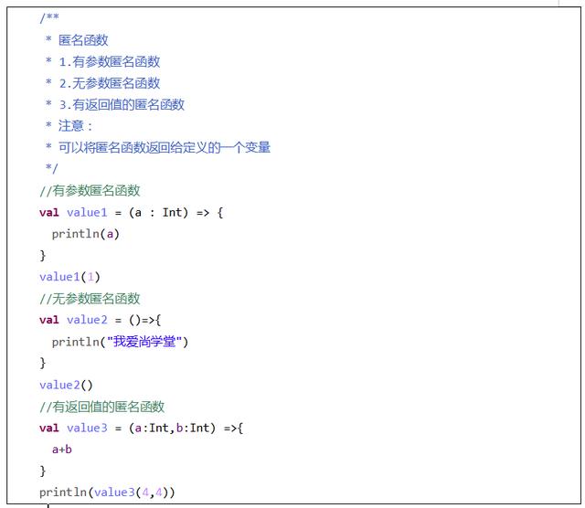 函数必须有返回值scala系列3 Scala函数 Csdn博客 