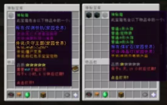 我的世界正版怎么进入hyp服务器,《我的世界》【PC】版Hypixel服务器会员系统、商店功能、家园系统9月26日上线啦~...-CSDN博客