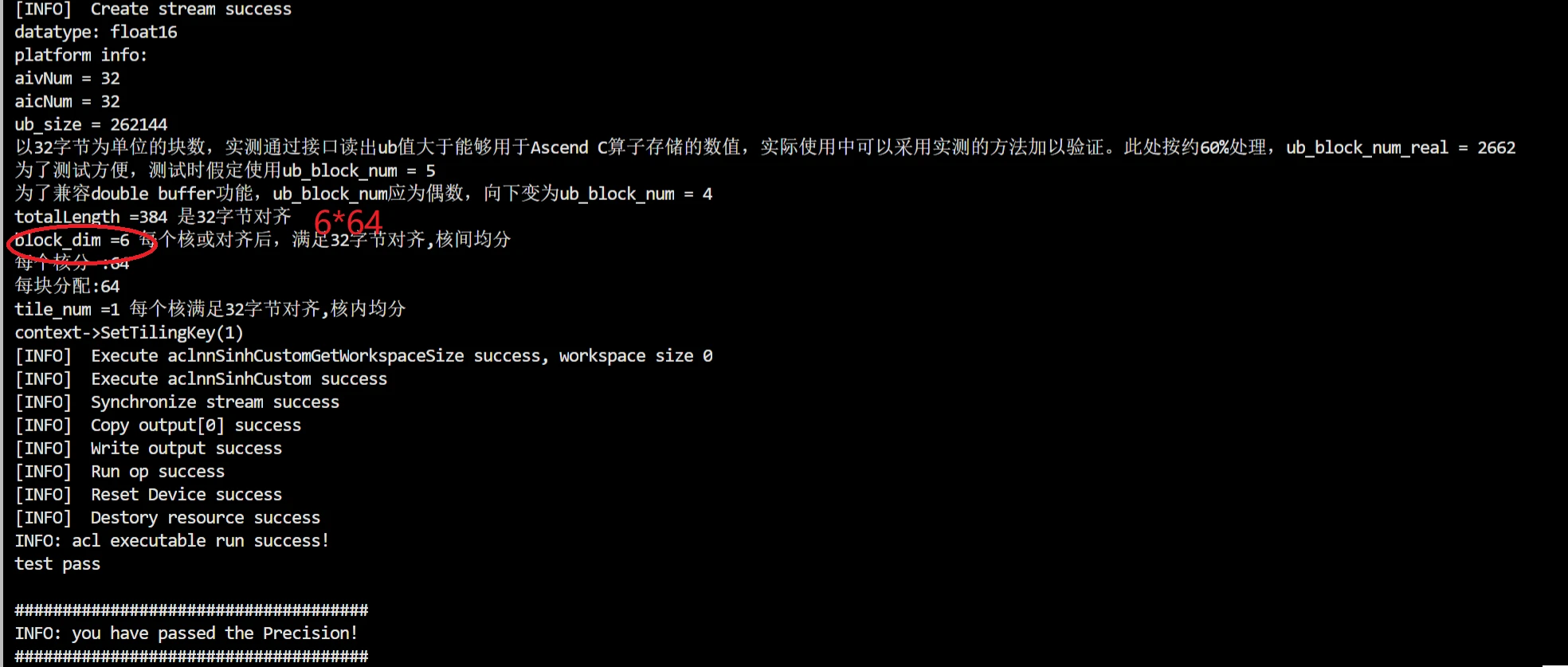 2023CANN训练营第2季————Ascend C算子Tiling切分原理与实战_ascend datacopy-CSDN博客