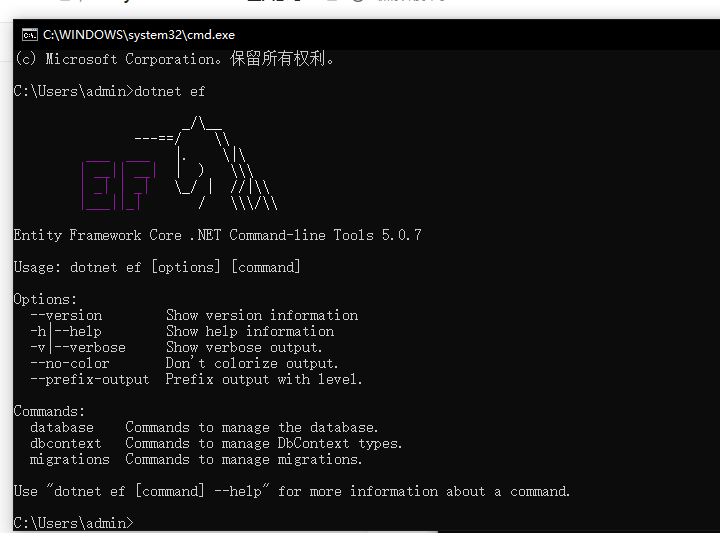Entity Framework Core -.NET Core CLI 详细讲解_dotnet ef database drop-CSDN博客