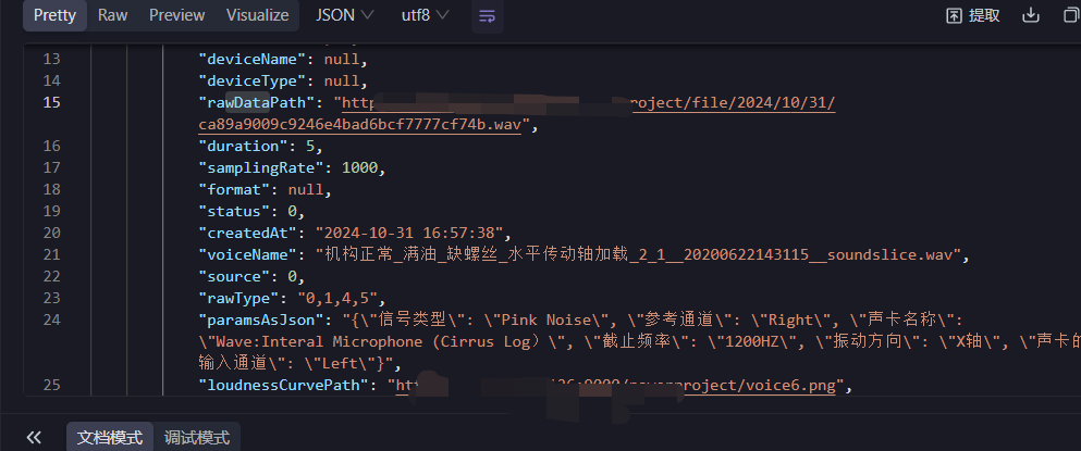 Apifox调试ruoyi接口获得token若依获取token Csdn博客 