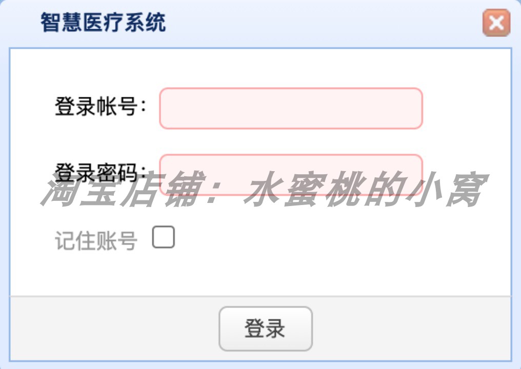 Java 项目源码 微信小程序的智慧医疗系统 医院 智能医疗 Ssm Jsp小程序医疗项目java Csdn博客 