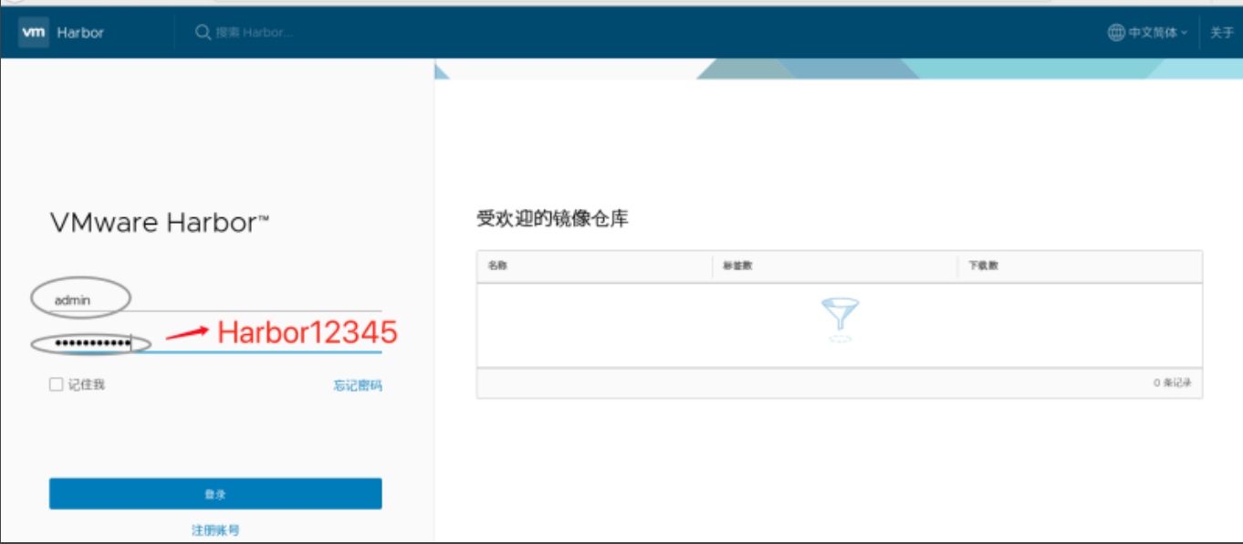 Harbor镜像仓库_镜像 harbor-CSDN博客