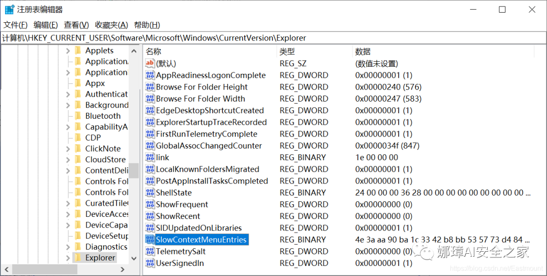 [系统安全] 三十五.Procmon工具基本用法及文件进程、注册表查看_procmon使用教程-CSDN博客