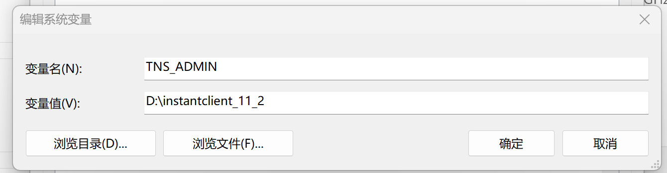 Oracle11g在Windows Sever 2003安装教程_oracle11g r2 下载 win 2003-CSDN博客