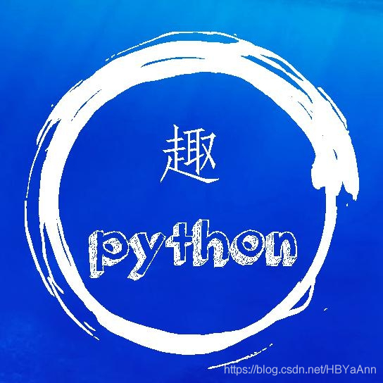 python level2行情_#python挑战2级,pythonChallengeLevel2-CSDN博客